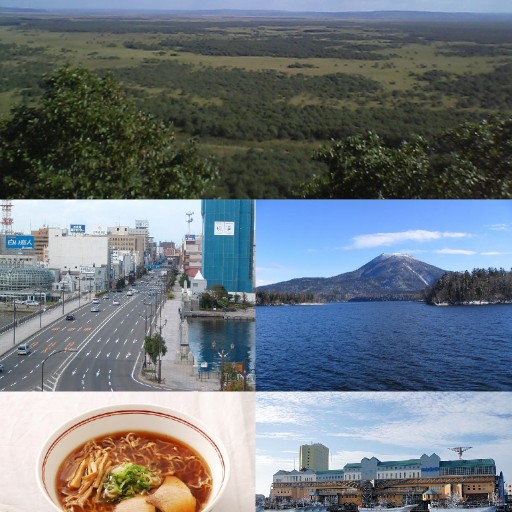 Kushiro, Japan - Travel Guide 2025